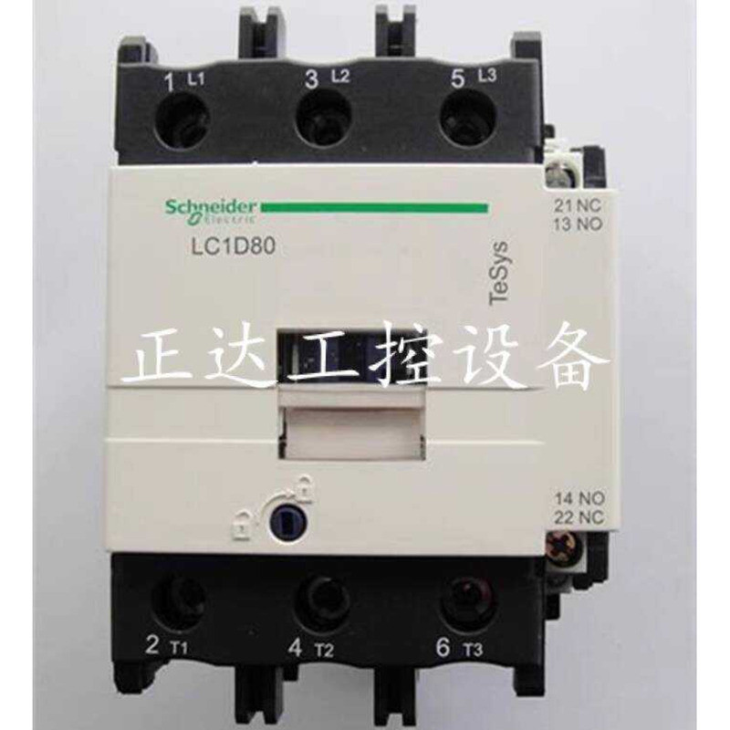 Original Schneider AC Contactor LC1D80 AC220V | Shopee Philippines