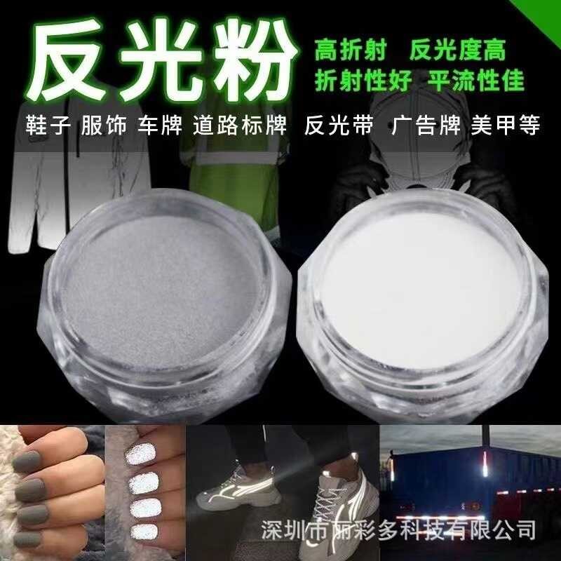 DIY White Gray Reflective Powder Flowing Hemp Tidal Cell Swallowing ...