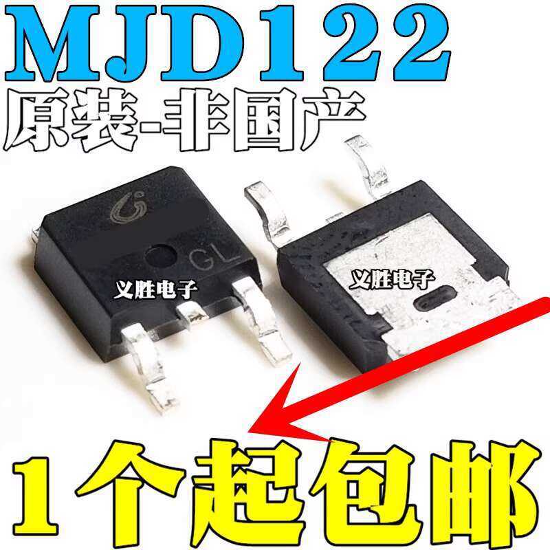 122 SMD TO-252 Original Brand New 8A 100V NPN Darlington Transistor ...
