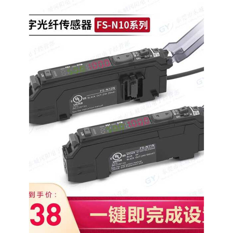 Original KEYNCE Digital Optical Fiber Amplifier FS-N11N FS-N10 FS-N11P ...