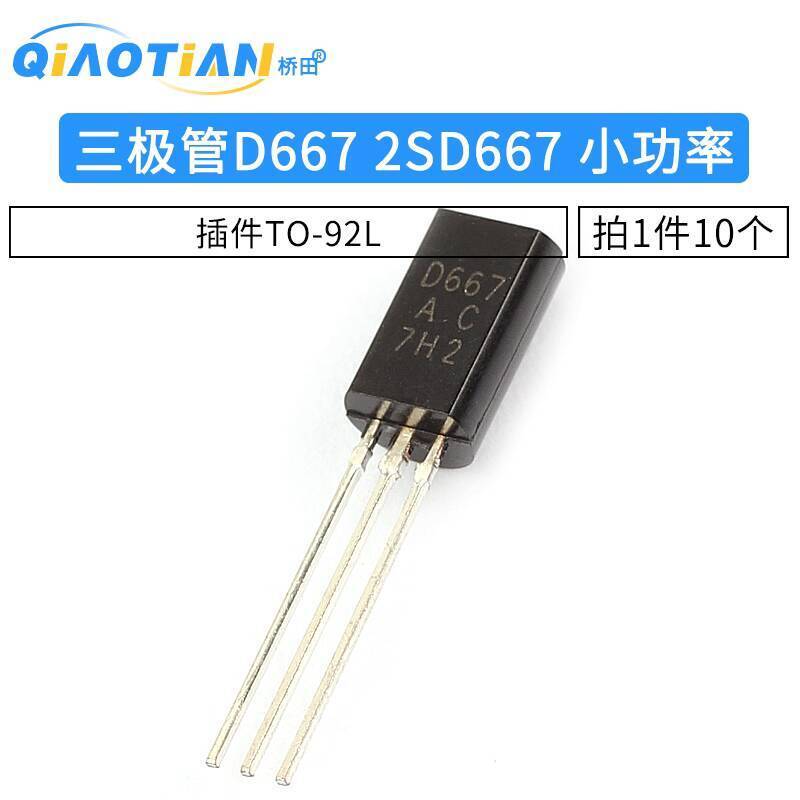 CODCOD Transistor D667 2SD667 Low Power Transistor Plug-in TO-92L 10 ...