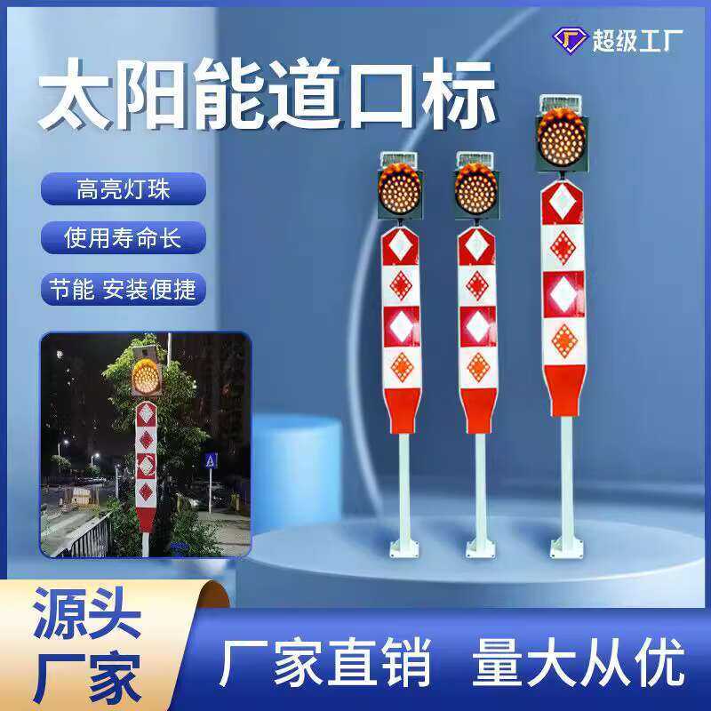 Reflective Lane Divider Pedestrian Priority Warning Light Traffic ...