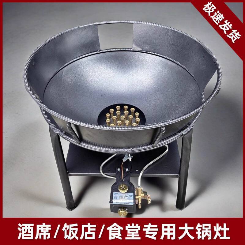 ☑♥ Large Pot Stove High Power Mobile Banquet Street Vendor Commercial ...