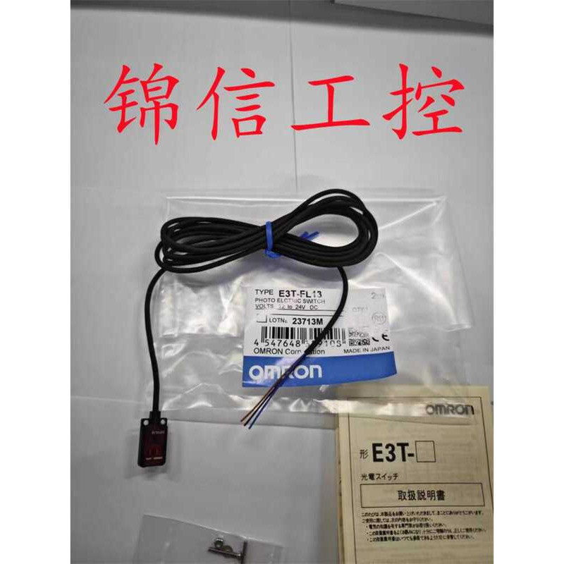 Original OMRON/OMRON E3T-FL13 amplifier built-in photoelectric sensor ...