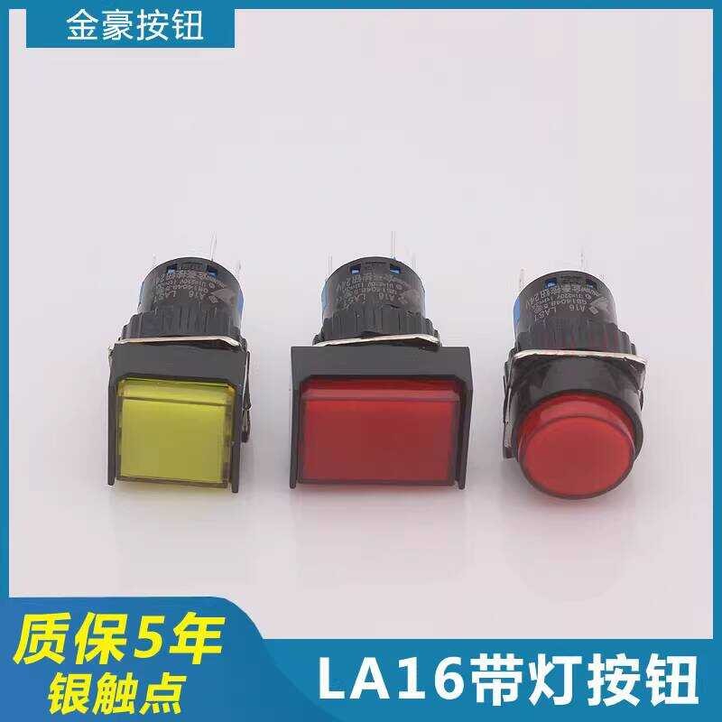 Jinhao Small Reset Self-locking Illuminated Flat Head Push Button ...