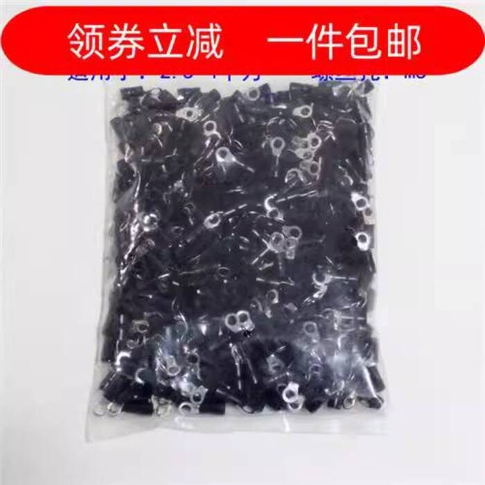 ☑♥ RV3.5-5 Cold Pressed Terminals Round Terminal Block O-Type Pre ...