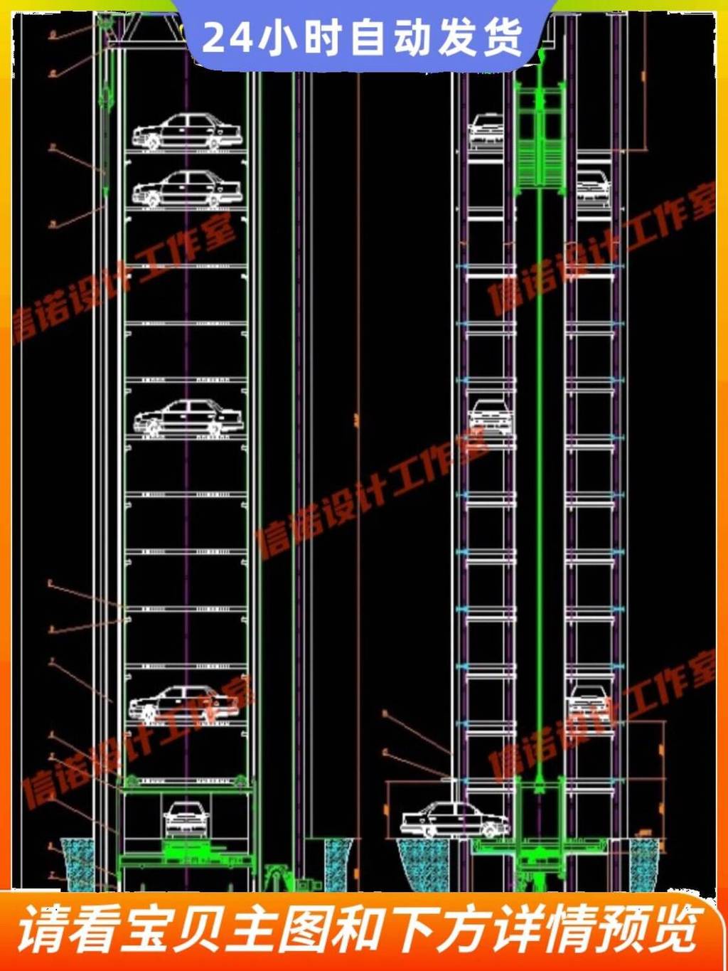 CODCOD Vertical Lift Garage Design Car Garage Includes CAD Drawings ...
