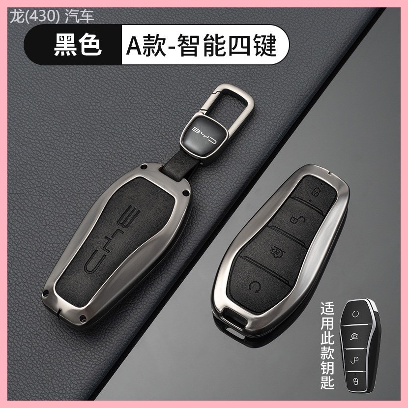 2021-2025 BYD Qin plusdmi Key Cover Yuan Xia Song pro Dolphin e3 Han e9 ...