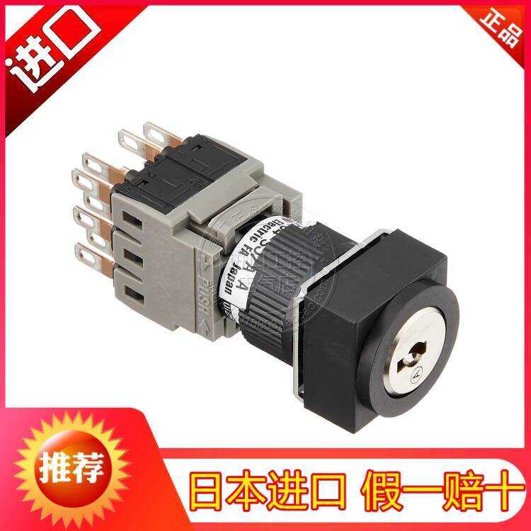 Japan Fuji Machine Tool Key Selector Switch AH164-SJ3A22A AH164-SJ3E22A ...