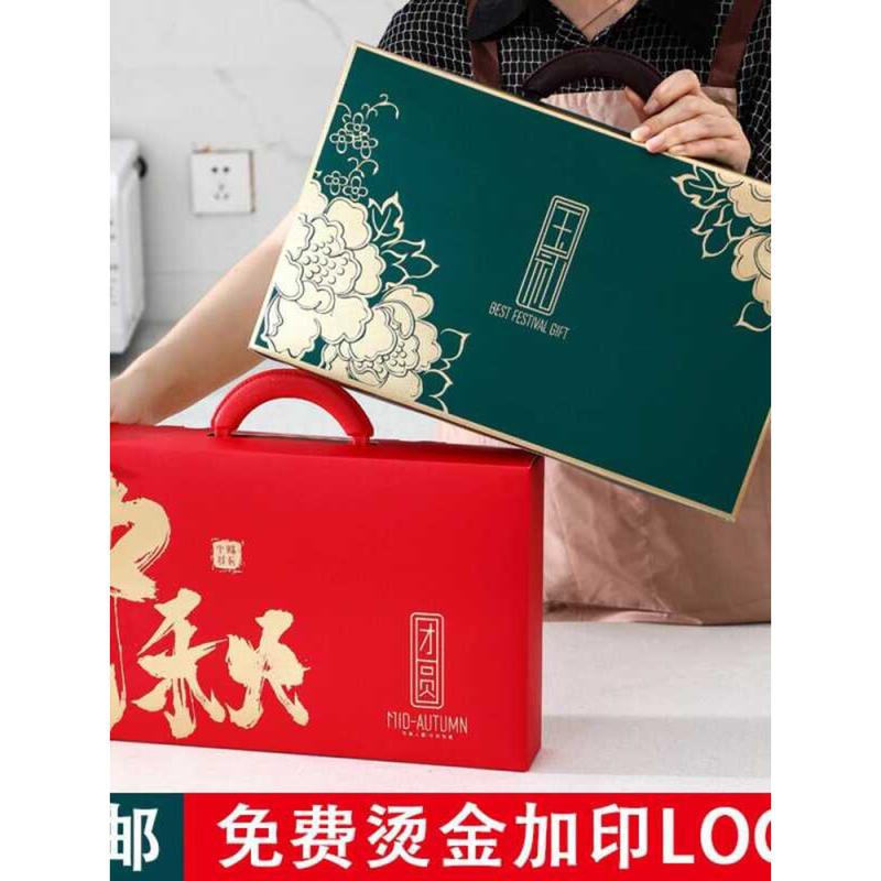 2025 Mooncake Box Empty Box Mid-Autumn Festival Gift Box 4/6/8 High-End ...