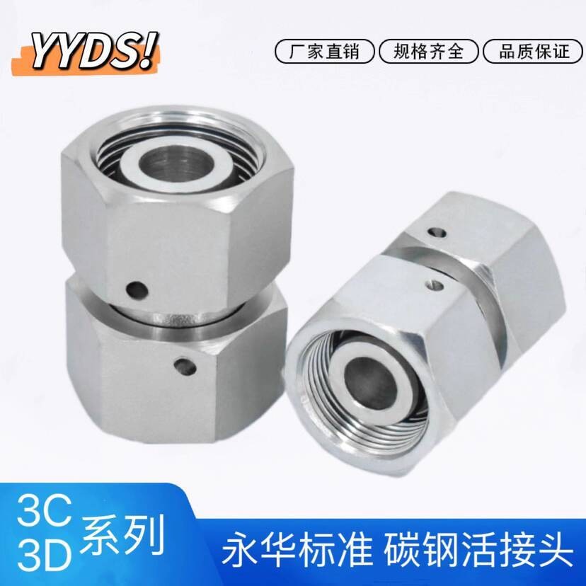 ☑♥ 3C 3D Connector Hydraulic Transition H-Type Internal Thread Ferrule ...