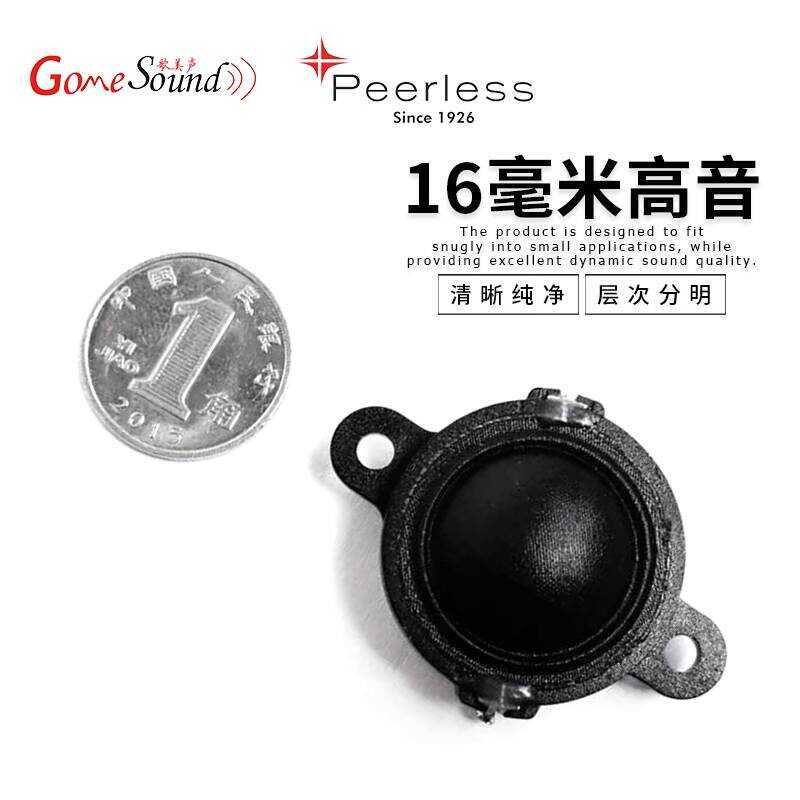 Peerless Denmark OC16SC04-04 16mm Tweeter Speaker Audiophile Home Audio ...