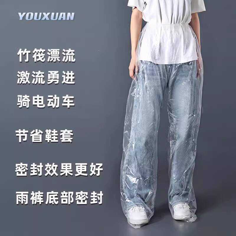 Disposable Foot Cover Rain Shoes Long Thickened Outdoor Portable ...