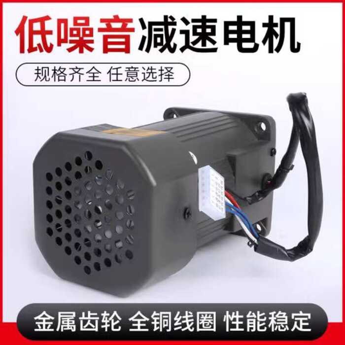 Reduction Leao Haide Speed Control Motor Gear Reducer Voltage 220V ...