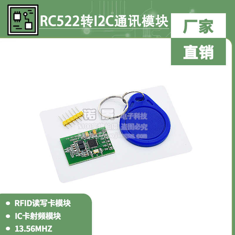 ☑♥ RFID Reading and Writing Card Module Small Size RC522 I2C Port ...