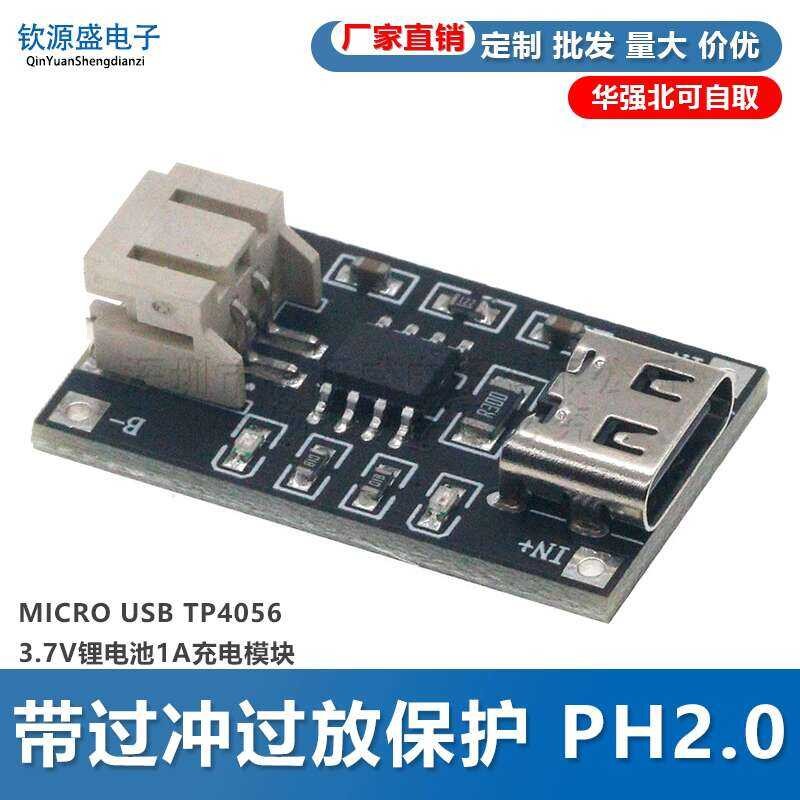 MICRO USB TP4056 3.7V lithium battery 1A charging module with overshoot ...
