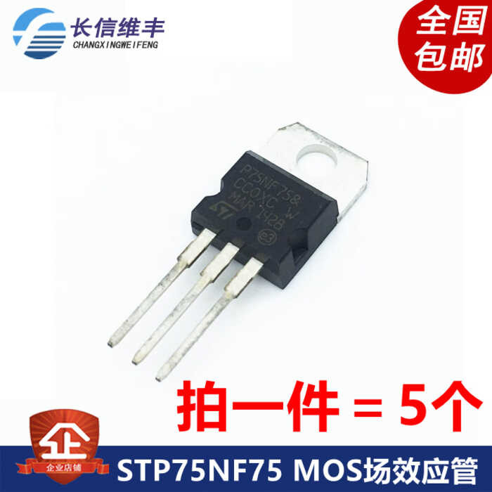 STP75NF75 P75NF75 TO-220 MOS Field Effect Inverter Transistor Brand New ...