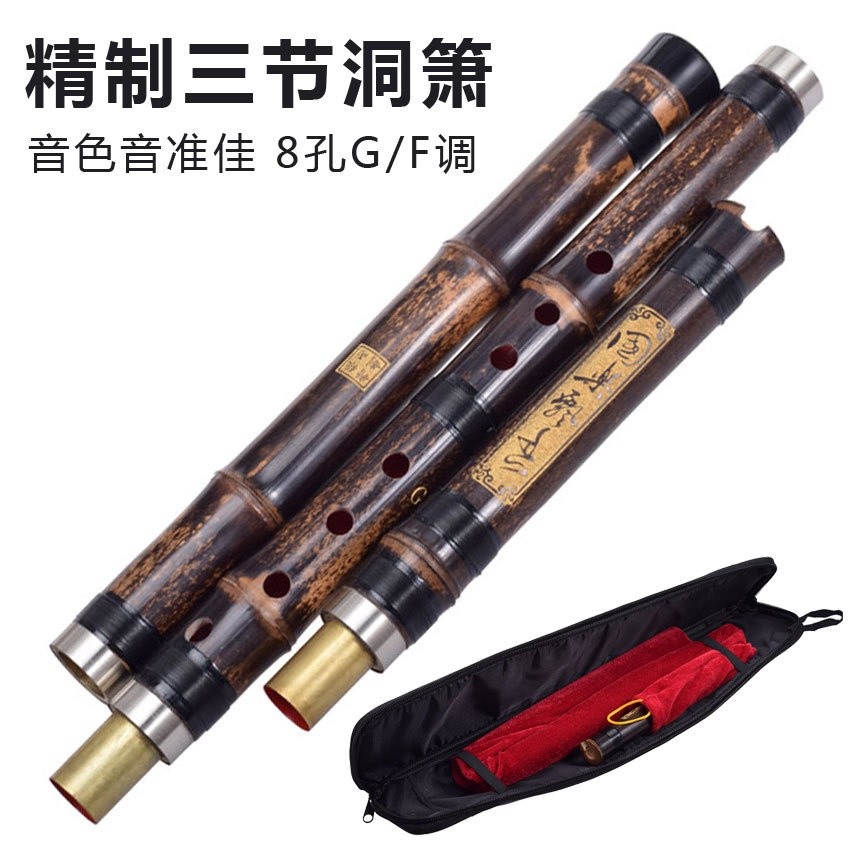 Three-Section vertical bamboo flute Refined Professional Purple Bamboo ...