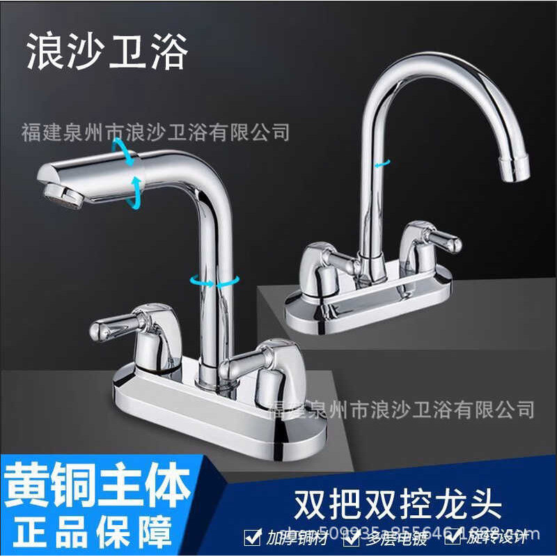 Double Rotating Bathroom Old Style Wash Hand Basin Three Hole All ...