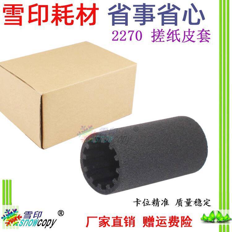 ☑♥ Compatible with Xerox IV-C2270 C2275 C3370 C3371 C3373 Document ...