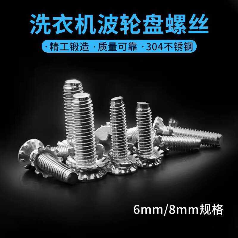Universal Washing Machine Cap Turntable Fully Automatic Semi-Automatic ...
