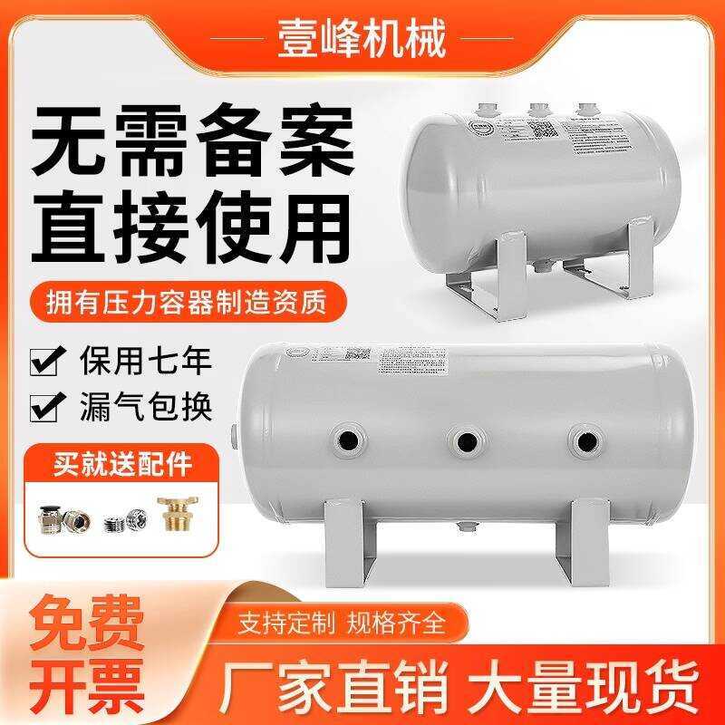 Small Vacuum Barrel Air Compressor 10L 20L 30L 50L Regulator Custom ...