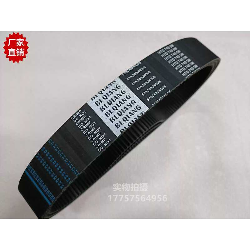 ☀ Rubber HTD 740 5M Synchronous 3.5cm Wide Transmission Belt Textile ...