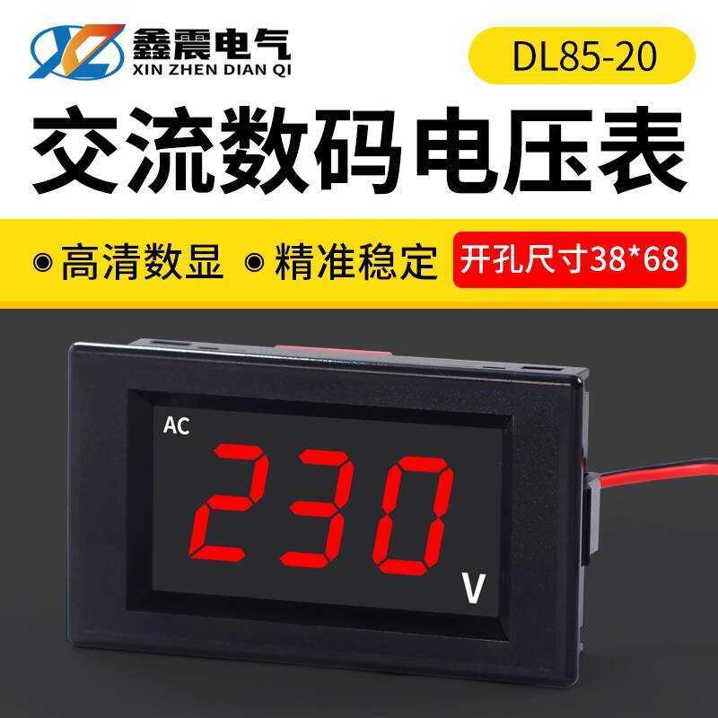 DL85-20 AC Second Line Voltage Meter LED Digital Tube Display AC220V ...
