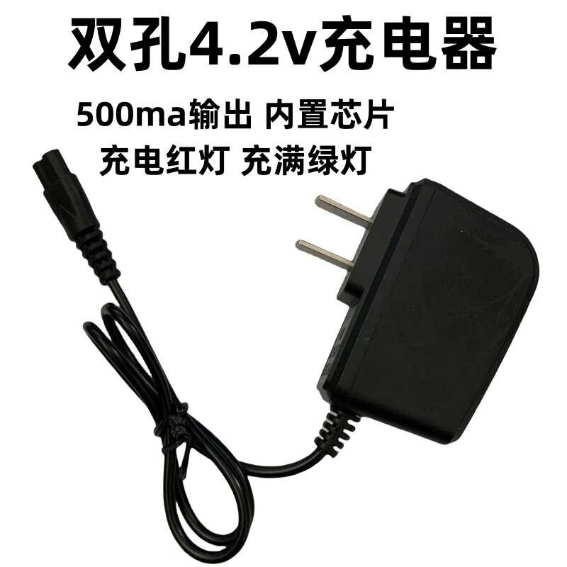 Red Worm Headlamp USB Charger Cable Universal Round Double Hole 8017 ...