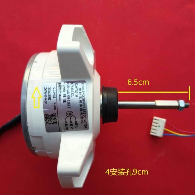 Inverter DC External FW30J-ZL Fan Air Conditioner Brushless Motor ZKFN ...