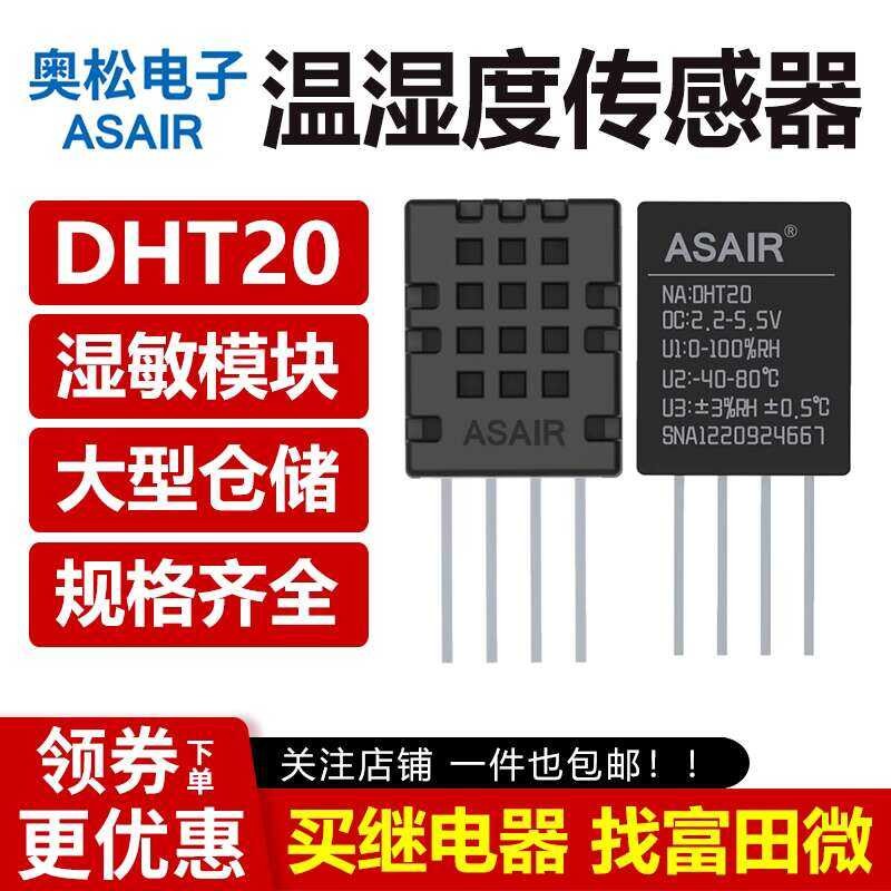 3000 Aosong DHT20 Temperature and IIC Digital Signal Output Humidity ...