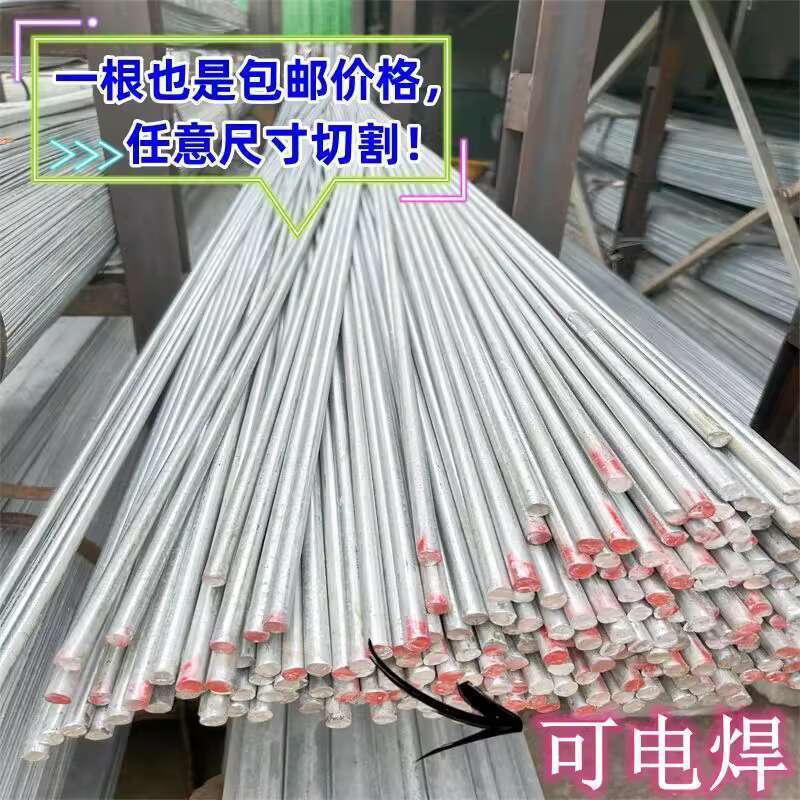 CODCOD Hot-Dip Galvanized Round Steel Lightning Protection Grounding ...