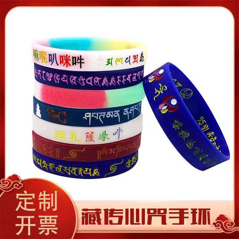 Three-Pack Tibetan Heart Sutra Series Da Sui Qiua Dharani Multi-in-One ...