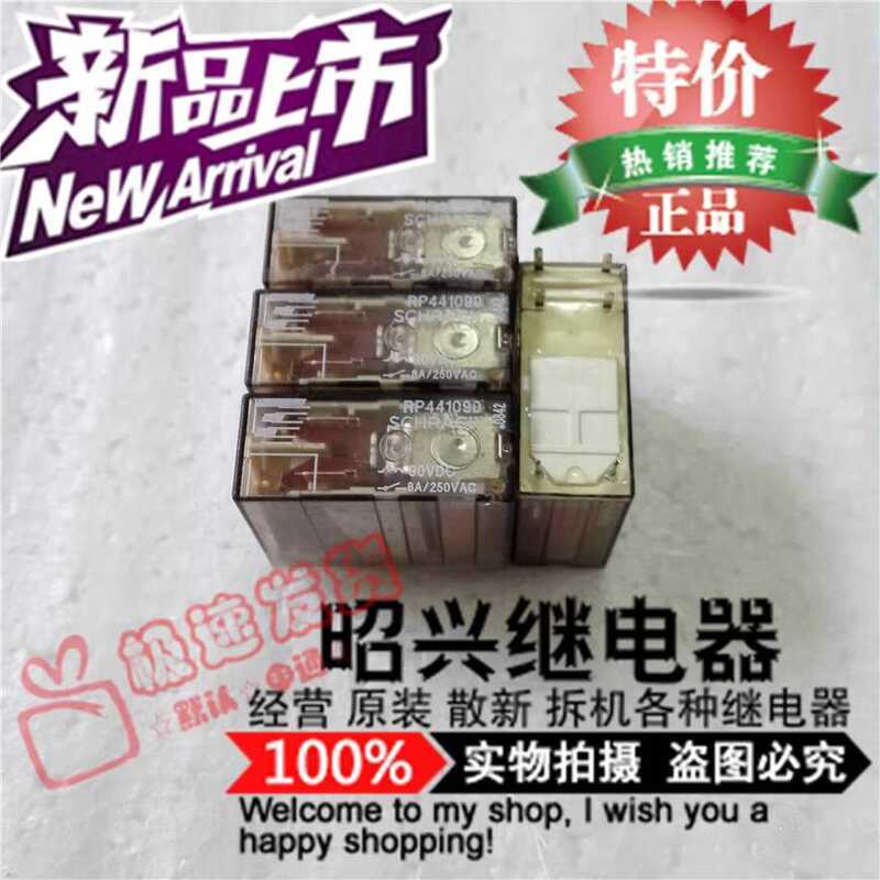 Special offer RP441090-90VDC Tyco Relay 90V 8A Brand New | Shopee ...