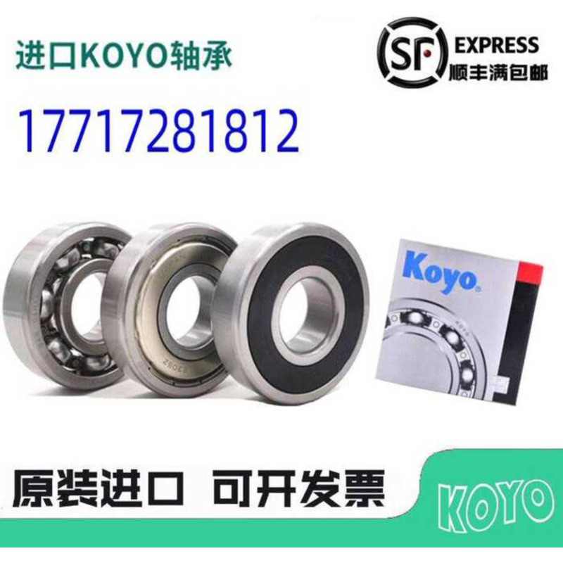 UMD Bearing 6915 6916 6917 6918 6920 6921 6922 Z ZZ 2R Ca | Shopee ...