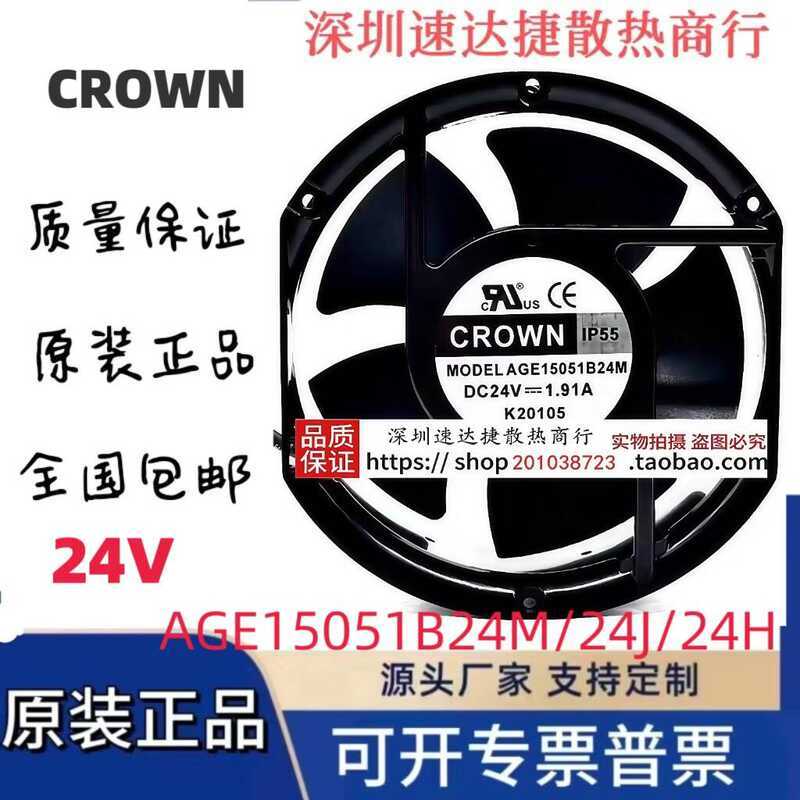 Original Taiwan Crown 24V 17251 Age15051b24m/24J/24H High Airflow ...