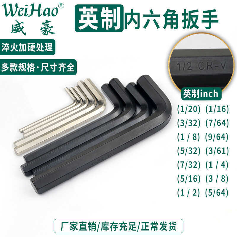 Weihao Inch Blackened American Hex Wrench Square Flat Head Allen Key ...