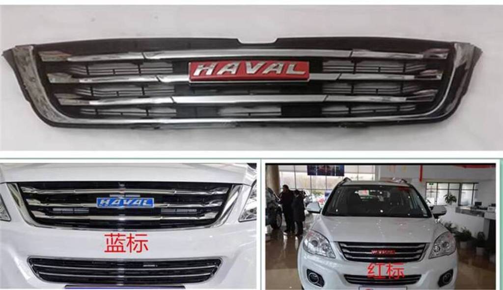 CODCOD Great Wall Haval H6 Haval Upgraded Version Grille Old Model ...