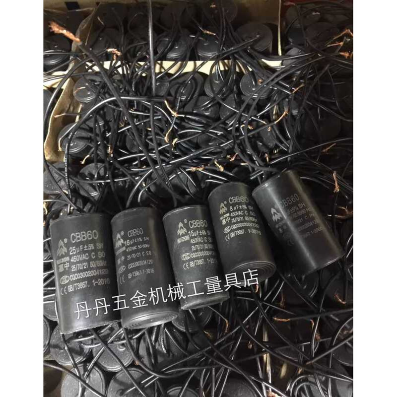 Huizhong CBB60 3uf-50uf Microfarad VF 450VAC 50/60HZ Capacitor Start ...