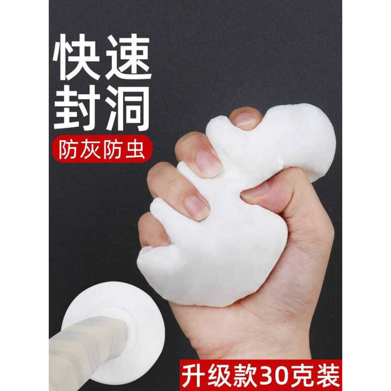 Air Conditioner Sealant Mud Drain Plug Clogging Artifact Pipe Sewage ...