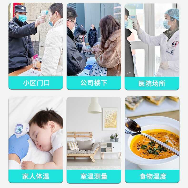 Aoges Medical Infrared Thermometer Forehead Thermometer Intelligent Red ...