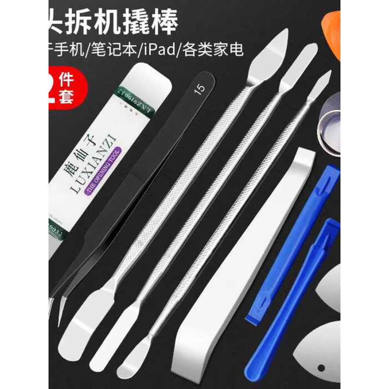 Phone Repair Disassembly Bar Blade Tool Laptop TV LCD Screen Opening ...