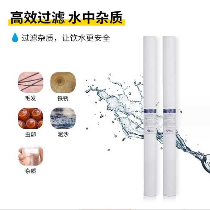 1m PP Cotton Filter Cartridge 1000mm 100cm with Frame Inner Diameter ...