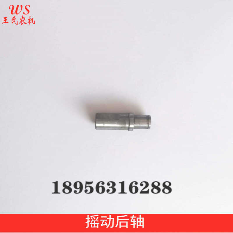 Yanmar Harvester Parts Swing Rear Axle/ CE-2/1E8990-42060 | Shopee ...