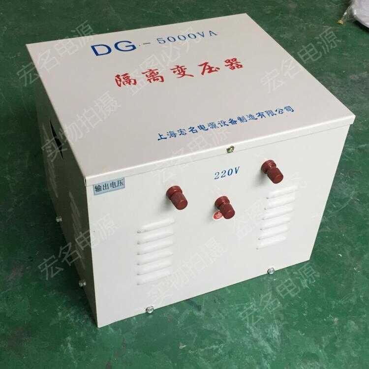 5KW Single Phase Isolation Zero Ground Voltage Safety Transformer DG ...