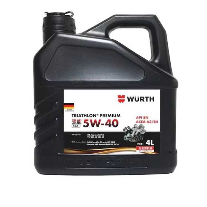 German WURTH Synthetic Engine Oil 5W-40 897905406 | Shopee Philippines