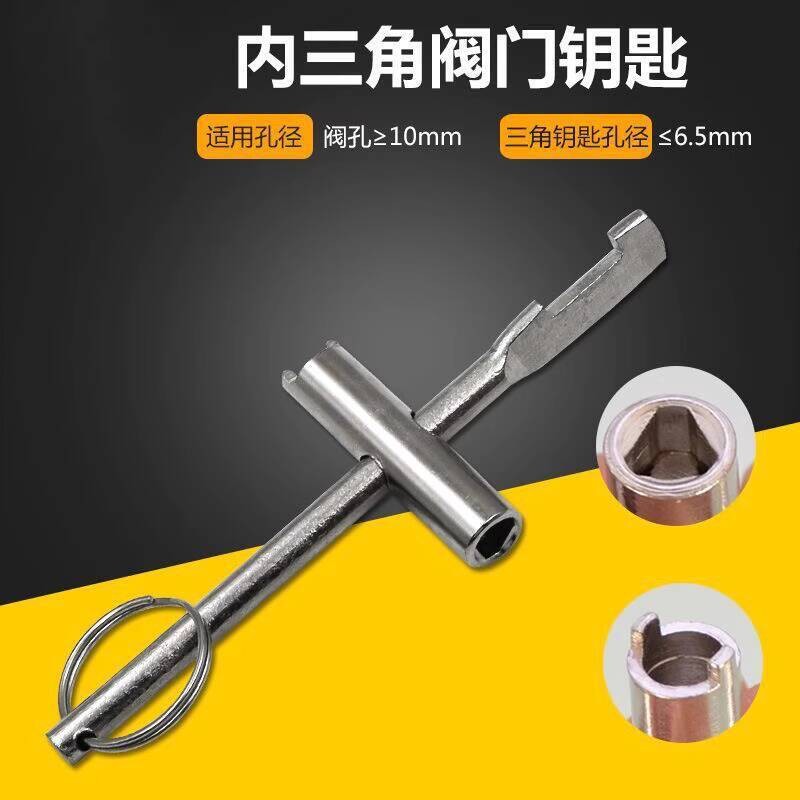 ☑♥ Water Meter Key Valve Key Inner Triangle Gate Valve Anti-theft Water ...