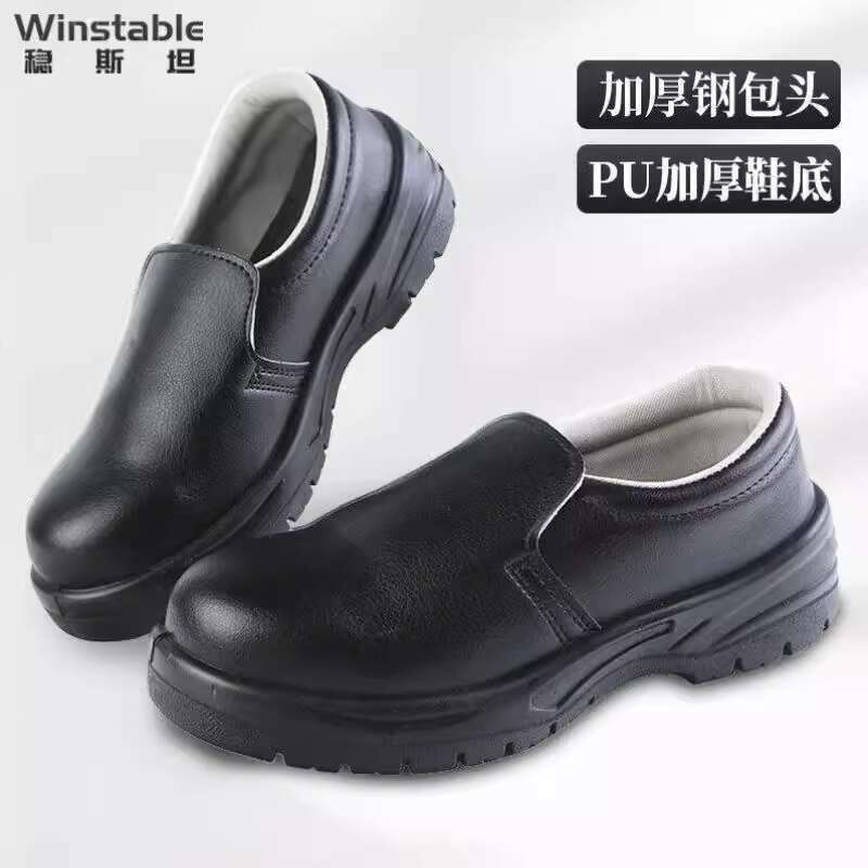☑♥ WST584 Safety Shoes Anti-Smash Anti-Static Shoes Steel Toe Labor ...