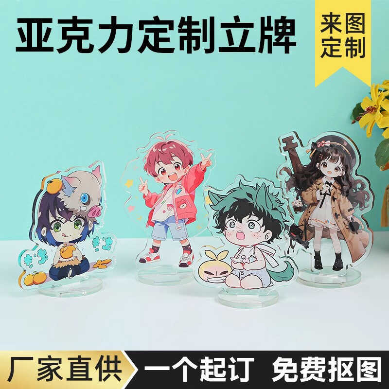 Standee Decoration Acrylic Anime Character Star Cartoon Anime ...