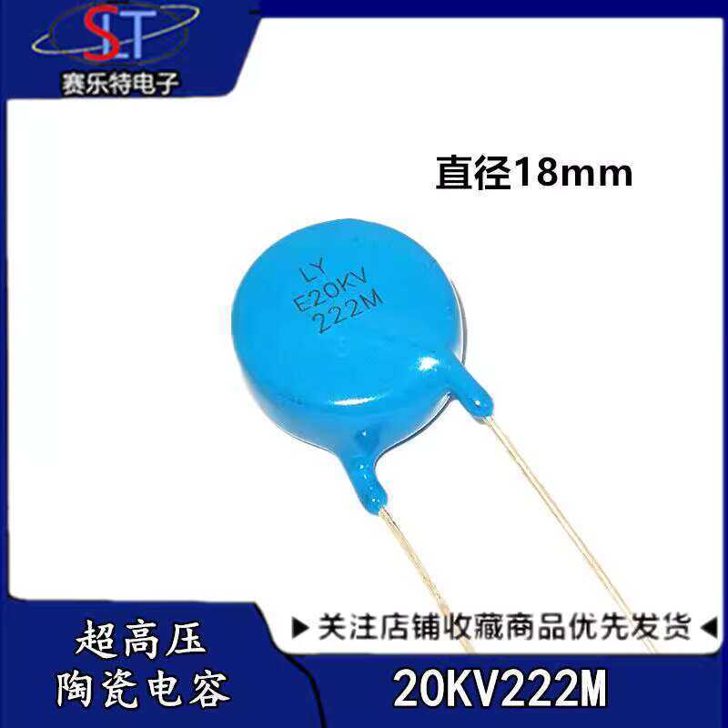 Blue Ceramic Plate Voltage 20KV 222K Machine Dedicated High Frequency ...